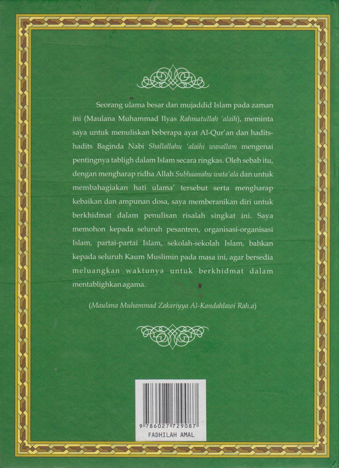 Kitab Fadhilah Amal Jilid 1 | Istana Agency